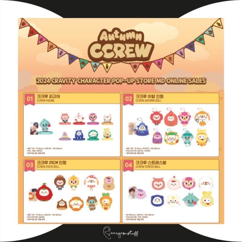 Jual CRAVITY CCREW CHARACTER AUTUMN POP UP OFFICIAL MD / MERCHANDISE ...
