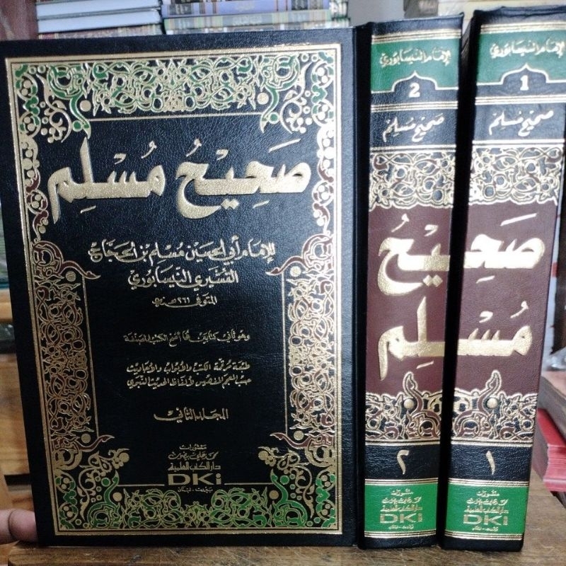 Jual Kitab Shahih Muslim | Shohih Muslim dki kertas putih | Sohih ...