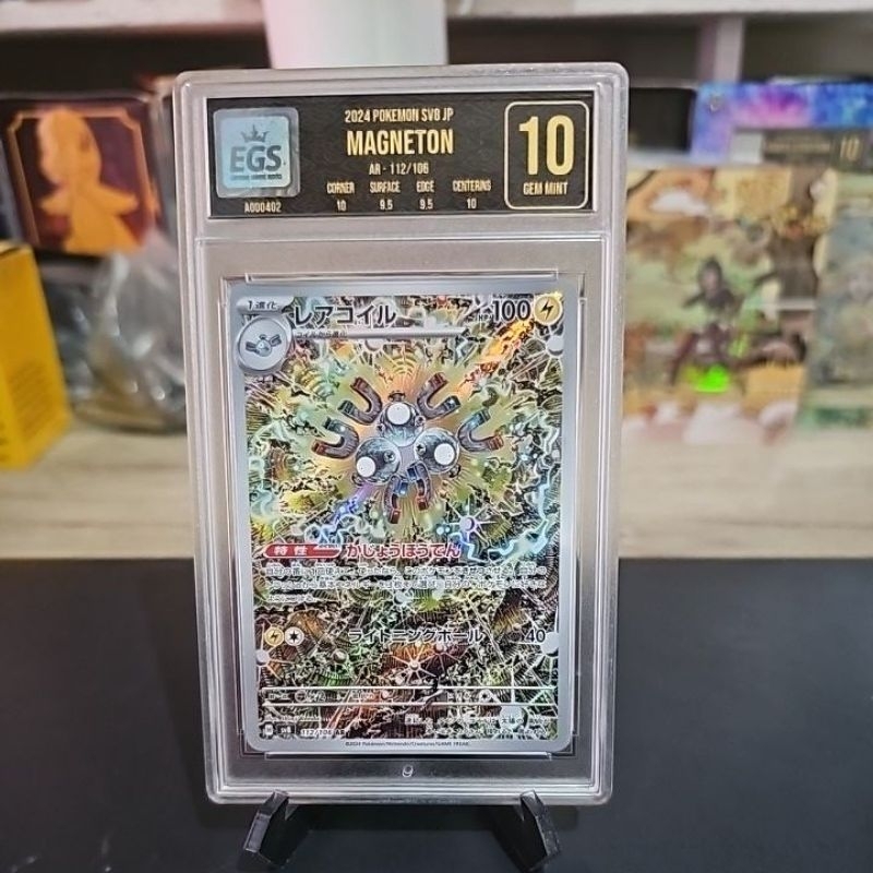 Jual magneton ar electric breaker kartu pokemon original jepang japan egs 10 gem mint slab ...