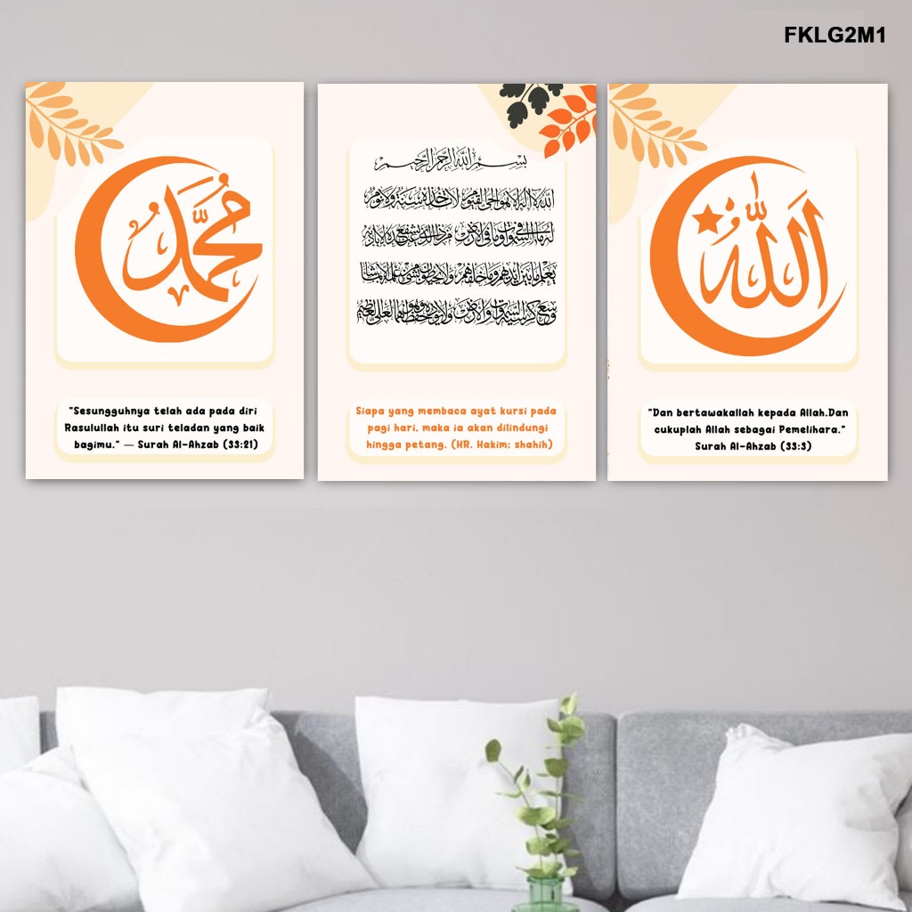 Jual Hiasan dinding SET KALIGRAFI 3 panel papan size 42 x 20 cm Lafadz ...