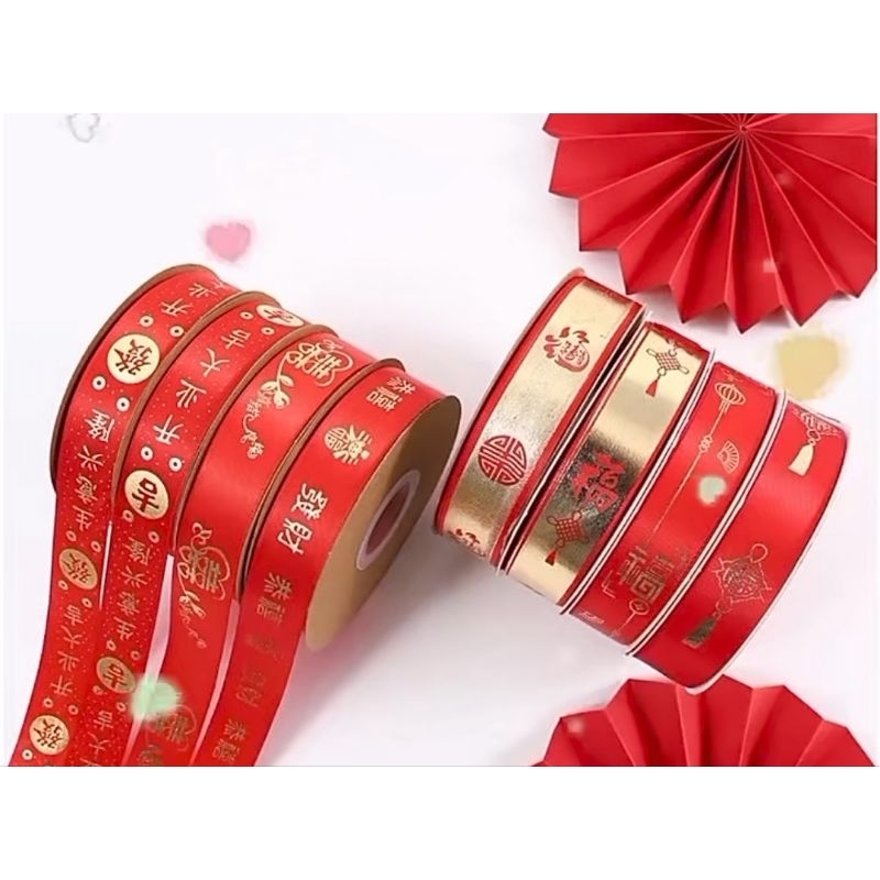 Jual Pita Satin Merah Imlek CNY Roll (1.3cm/ 2cm/ 2.5cm/ 3.8cm ...