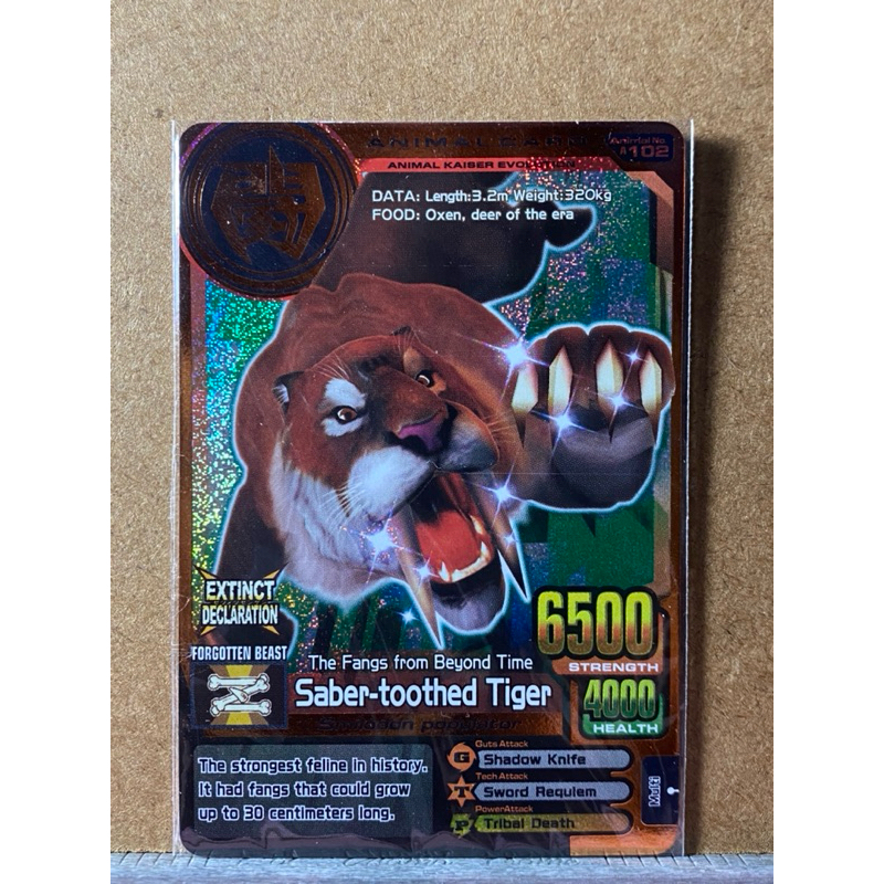 Jual Kartu Animal Kaiser Bronze Evo1 - Reprint (Baca Deskripsi) | Shopee Indonesia