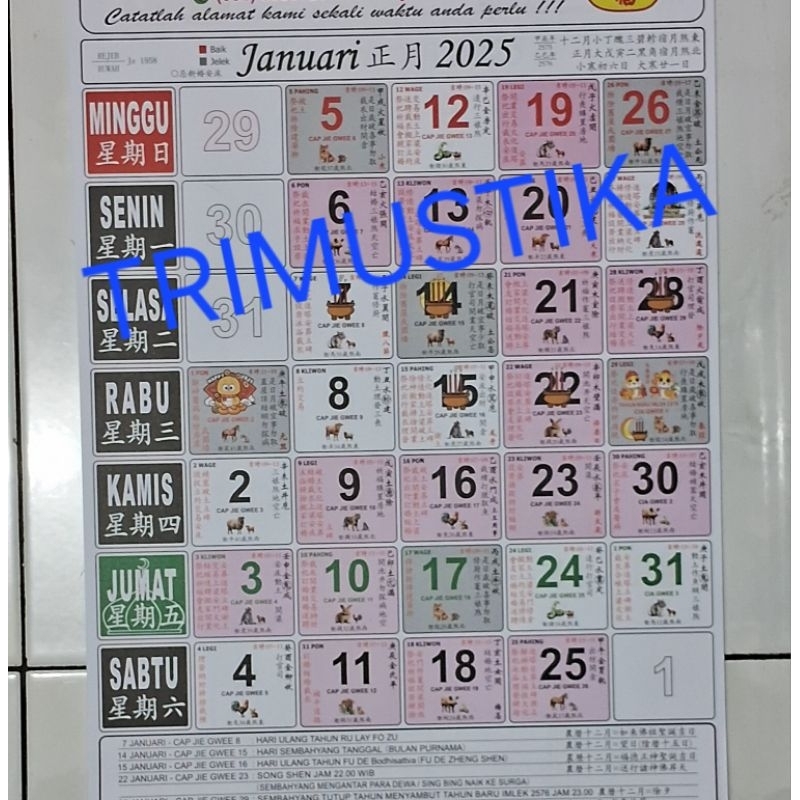 Jual Kalender Bulanan FengShui / Feng Shui 2025 Ukuran 32cm x 47cm ...