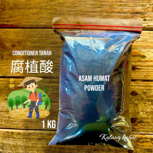 Jual Asam humat - Sodium Humate - 1 kg | Shopee Indonesia