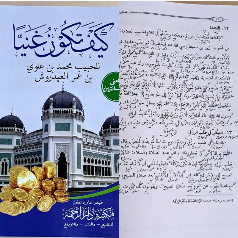 Jual kitab kaifa takunu goniyyan makna dan kosongan - kaifa takunu ...