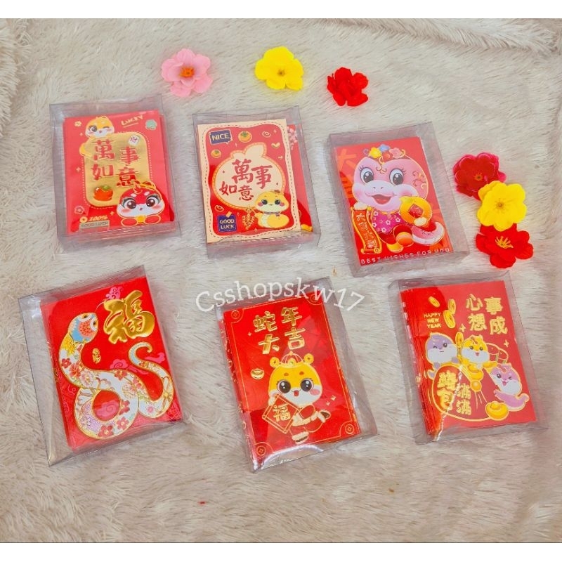 Jual ANGPAO IMLEK BOX ISI 30 ANGPAO 2025 SHIO ULAR | Shopee Indonesia