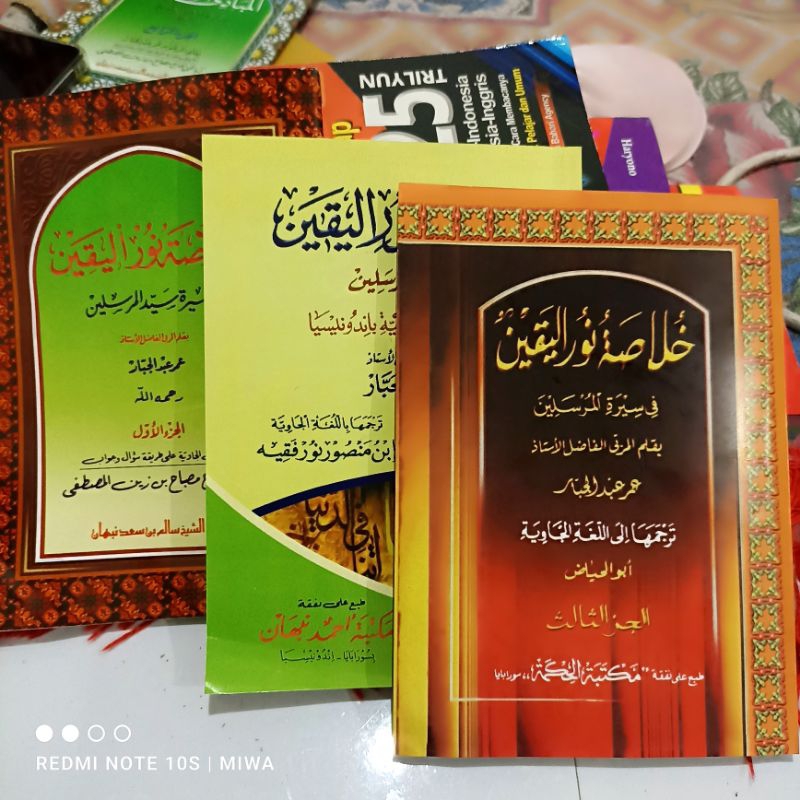 Jual KITAB KHULASOH NURUL YAKIN JUZ 1,2,3 TERJEMAH JAWA PEGON | Shopee ...