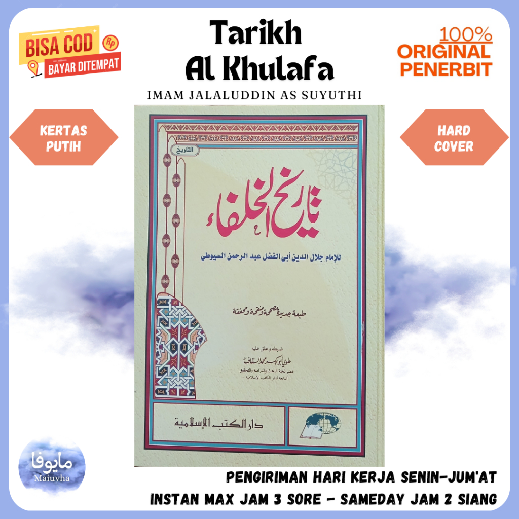 Jual Tarikh Al Khulafa | Kitab Tarikh Khulafa DKIslamiyah | Tarikhul ...