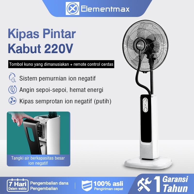 Jual Elementmax 16 inci Kipas Angin Lantai Uap 75 watt - Hitam Standing ...