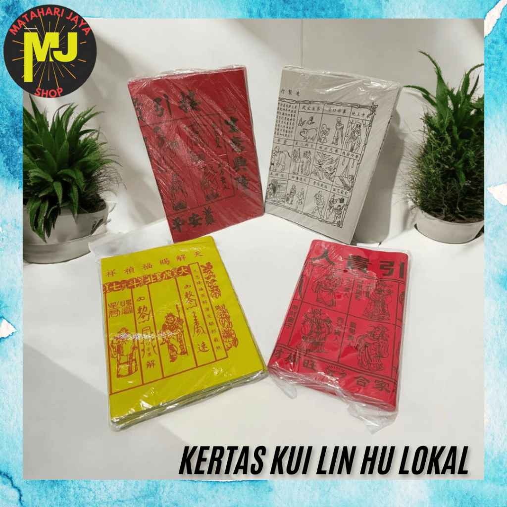 Jual MJ Kertas Kui Lin Hu / Kui Ren Hu / Kwi Jinhu 100 Pcs / Kertas ...