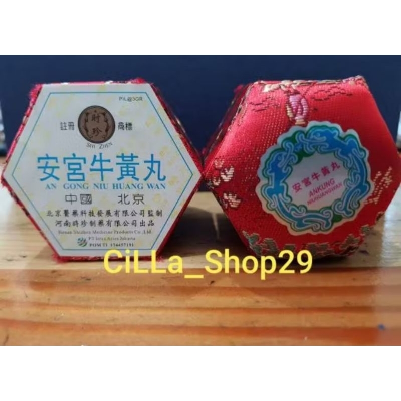 Jual ASLI 100% BPOM An Gong Niu Huang Wan /ANGONG NIU HUANG WAN/ Ankung ...