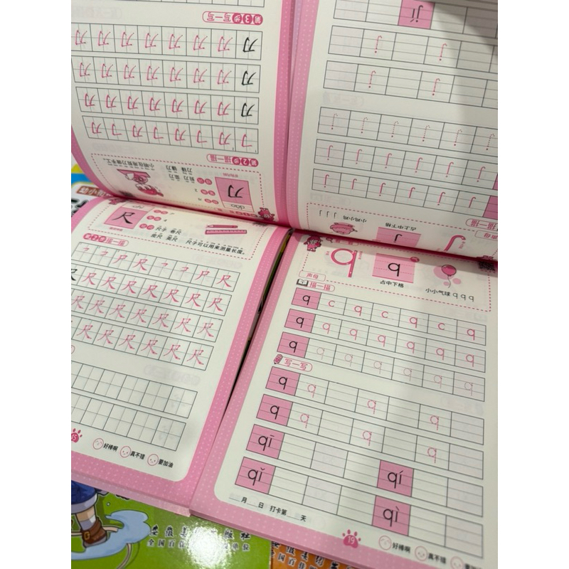 Jual Mandarin Hanzi Pinyin Pingyin Exercise Tracing Writing Book - Buku ...