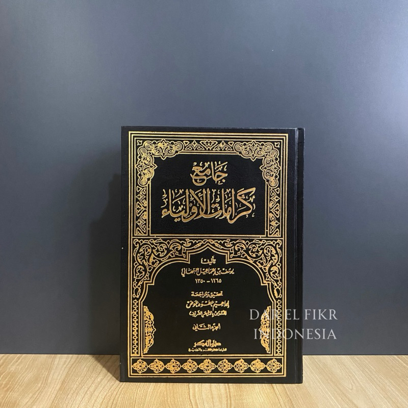 Jual Jami` Karamatil Auliya' - 2 Jilid | Original Darel Fikr Beirut ...