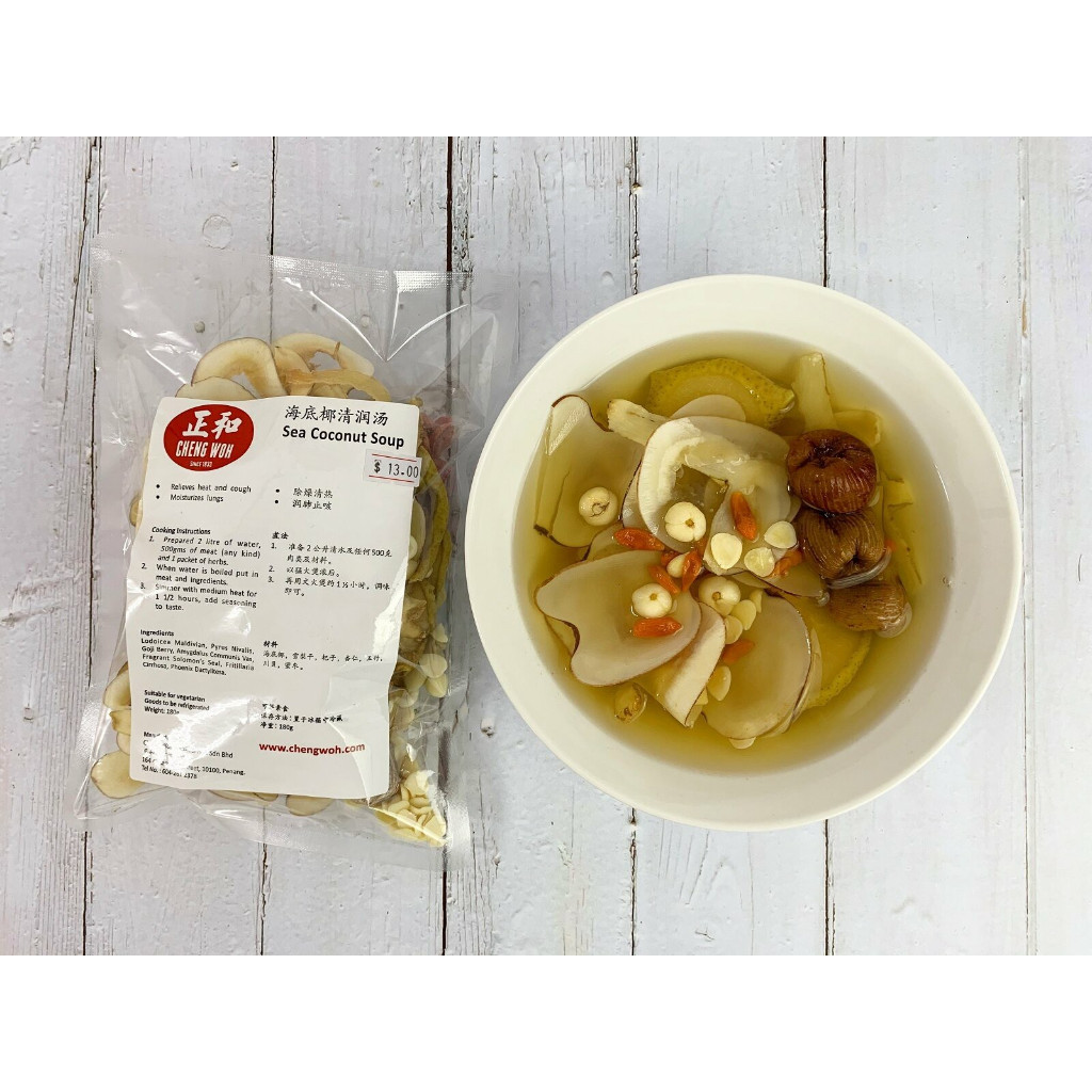 Jual Cheng Woh Herbal Soup | Shopee Indonesia