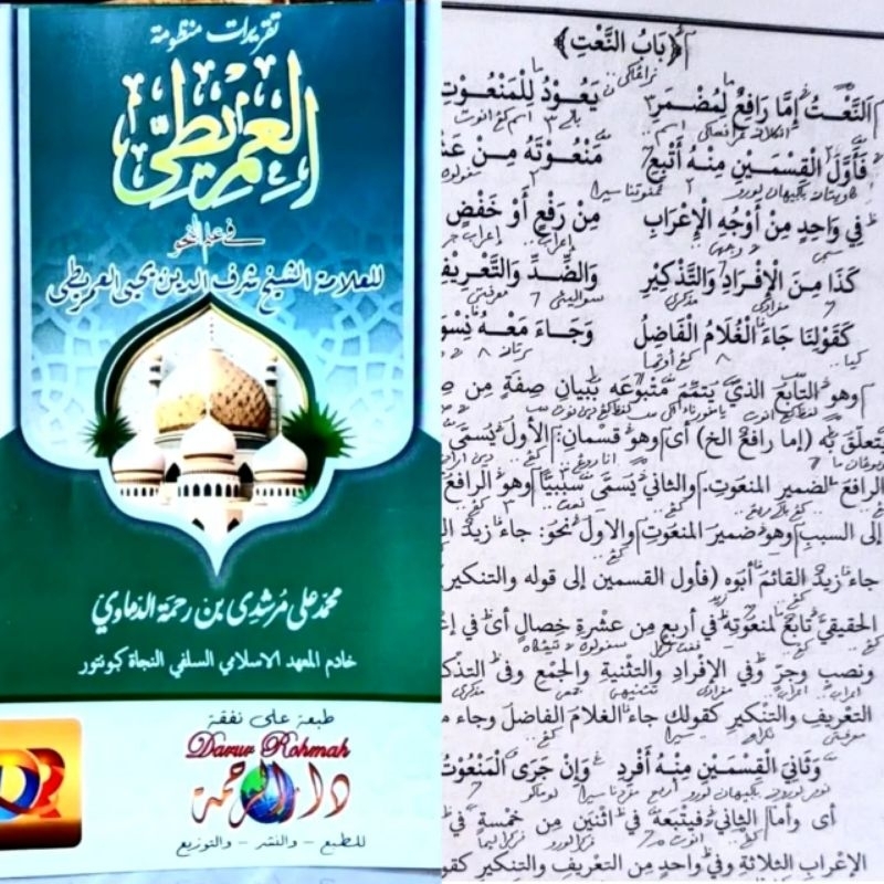 Jual kitab taqrirot nadhom imrithi makna dan kosongan taqriroh nadzom ...