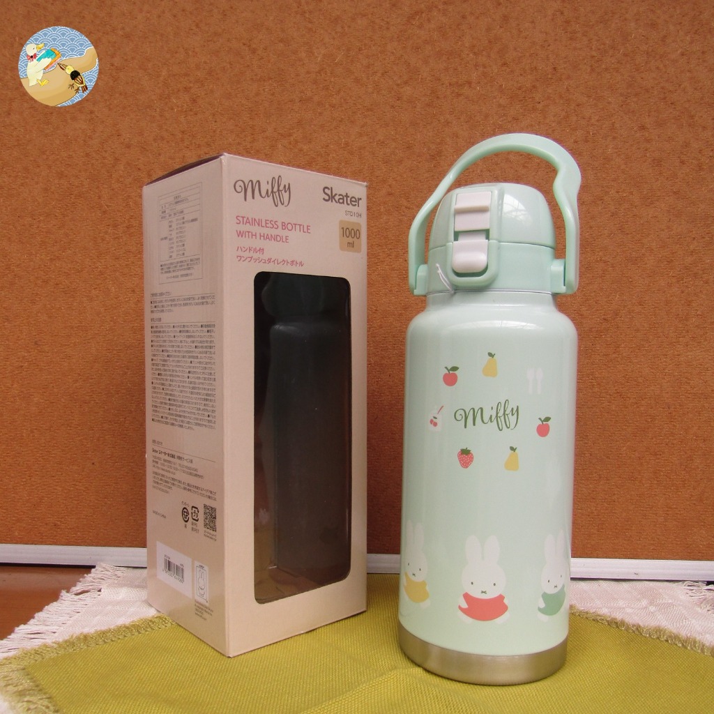 Jual Skater Miffy Portable Stainless Steel Water Bottle 1000ML | Shopee Indonesia