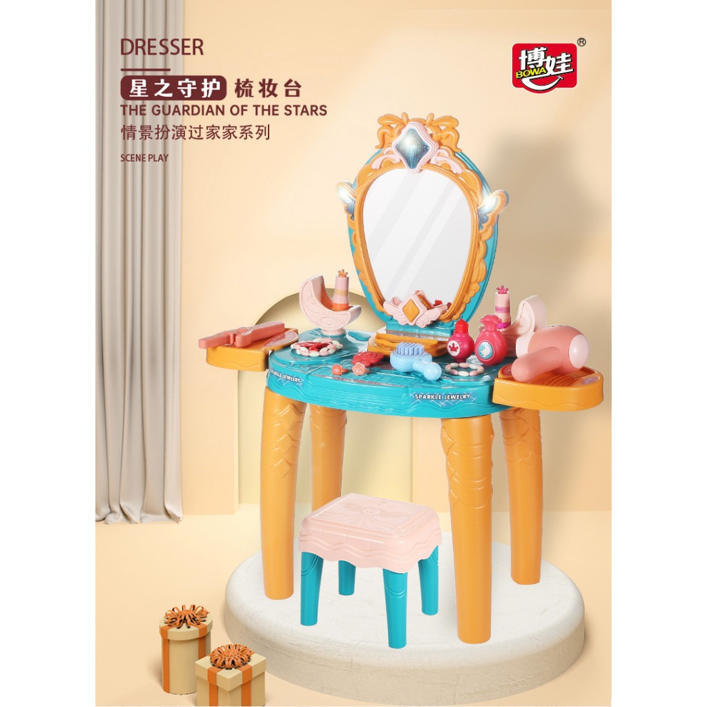 Jual MAINAN ANAK PEREMPUAN MEJA RIAS Jumbo Bowa MAKE UP TABLE SALON ...