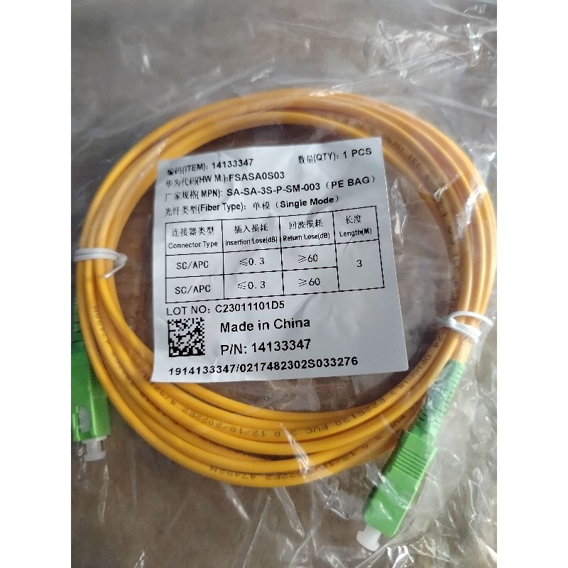 Jual Patcore SC apc tebal 3mm panjang 3m | Shopee Indonesia