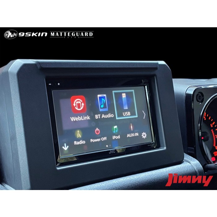 Jual PPF SPF Suzuki Jimny JB74 Screen Protection Head Unit by 9Skin ...