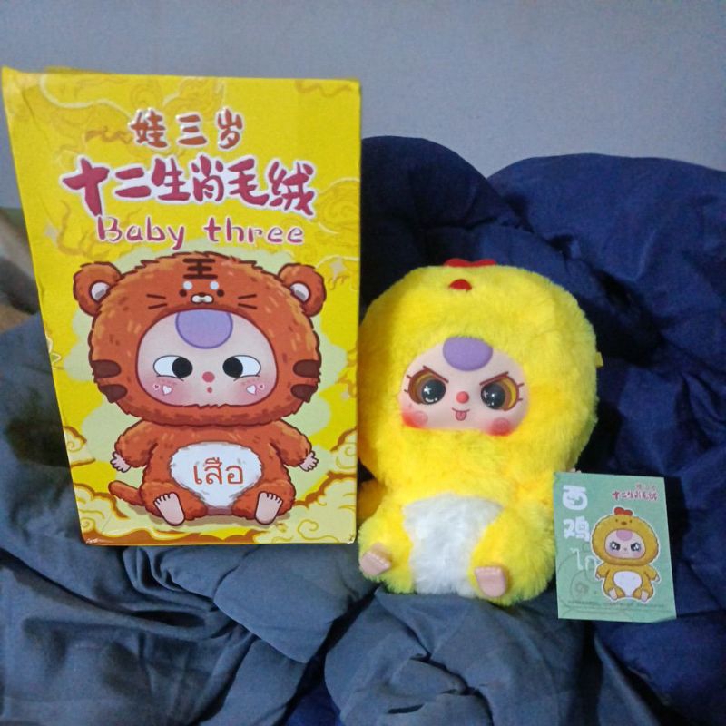 Jual Boneka Baby Three Chinese Zodiac Shio Ayam Chicken BB3 Mata Marah ...
