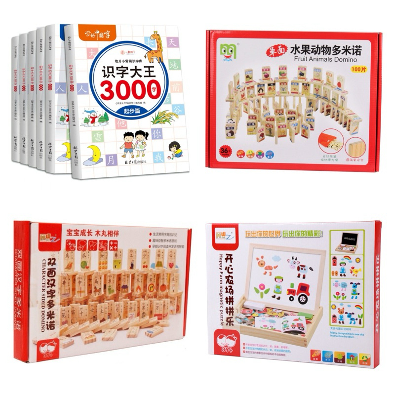 Jual Buku Mandarin Mengenal Hanzi/Domino Chinese Mandarin/Puzzle ...