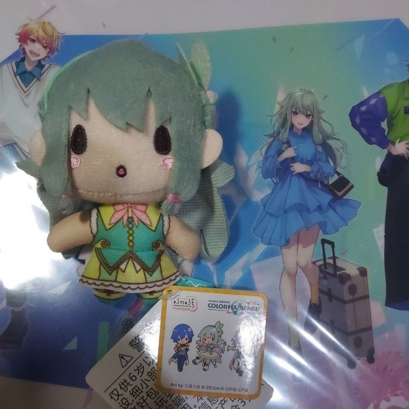 Jual Project Sekai Fuwapuchi Nui Plush Kusanagi Nene Wonderland x ...