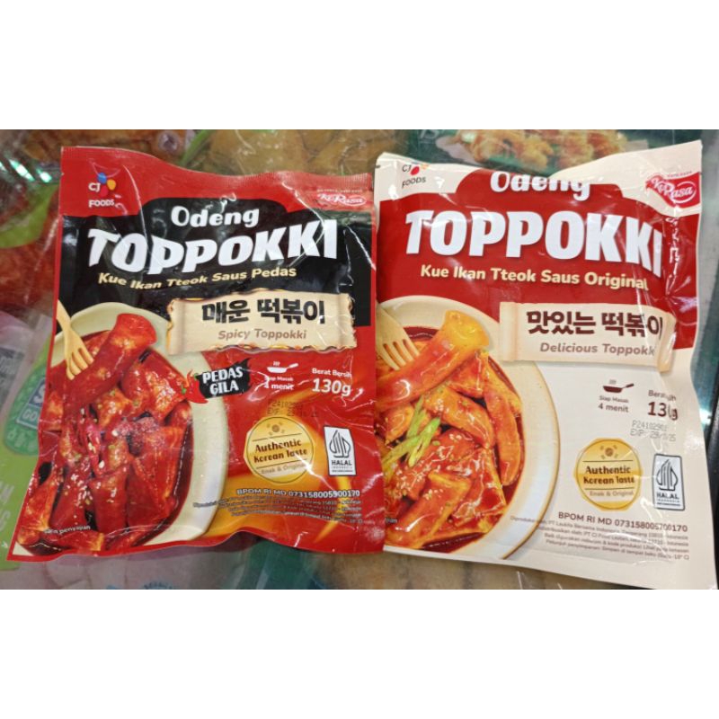 Jual CJ KORASA ODENG TOPPOKI ORIGINAL/SPICY 130g | Shopee Indonesia