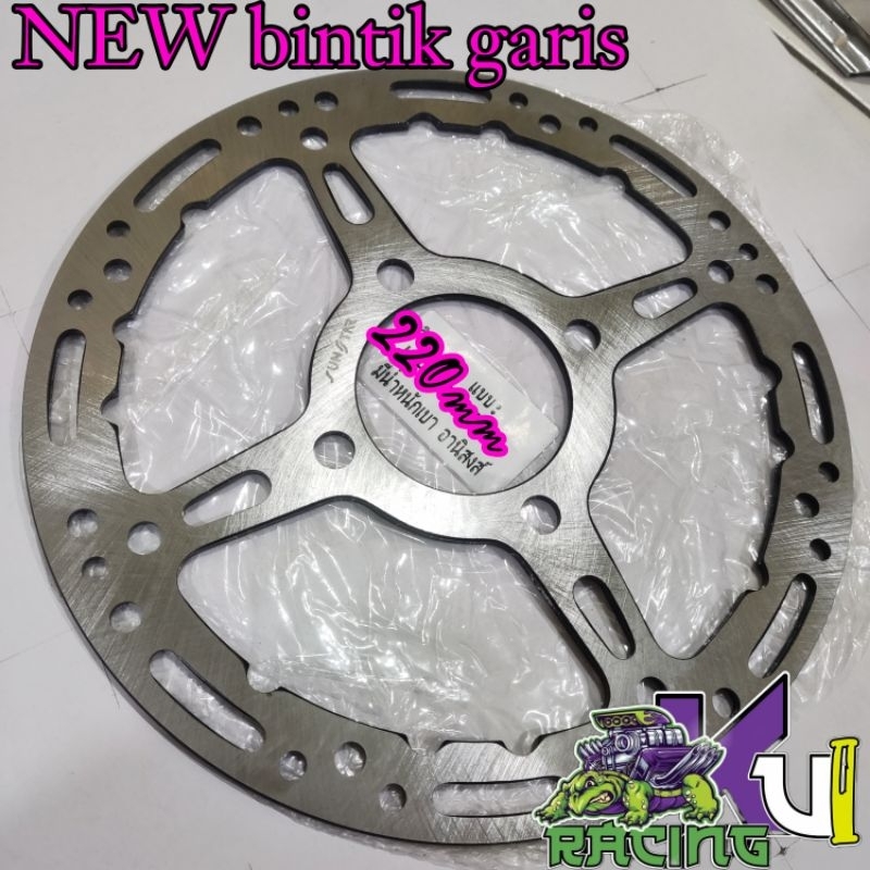Jual cakram disc piringan depan 220mm thailook sunstar NEW coak bintik ...