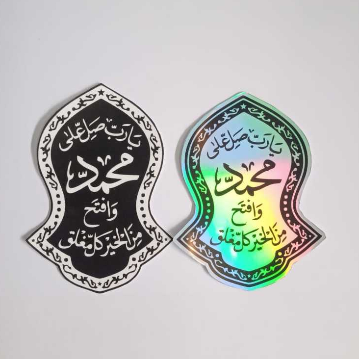 Jual Sticker logo terompah vinyl dan hologram ukuran 6,5 X 9 cm ...