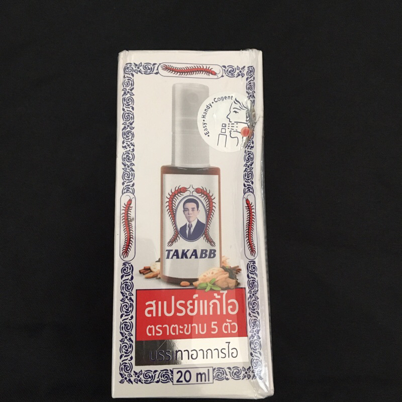 Jual TAKAAB ANTI COUGH MOUTH SPRAY THAILAND / OBAT BATUK SEMPROT ...