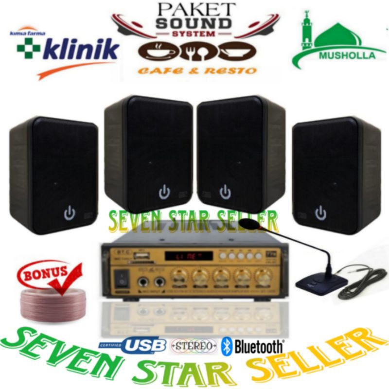 Jual Paket Audio Cafe Resto Klinik Musholla Speaker 4 Inch 4 Speaker ...