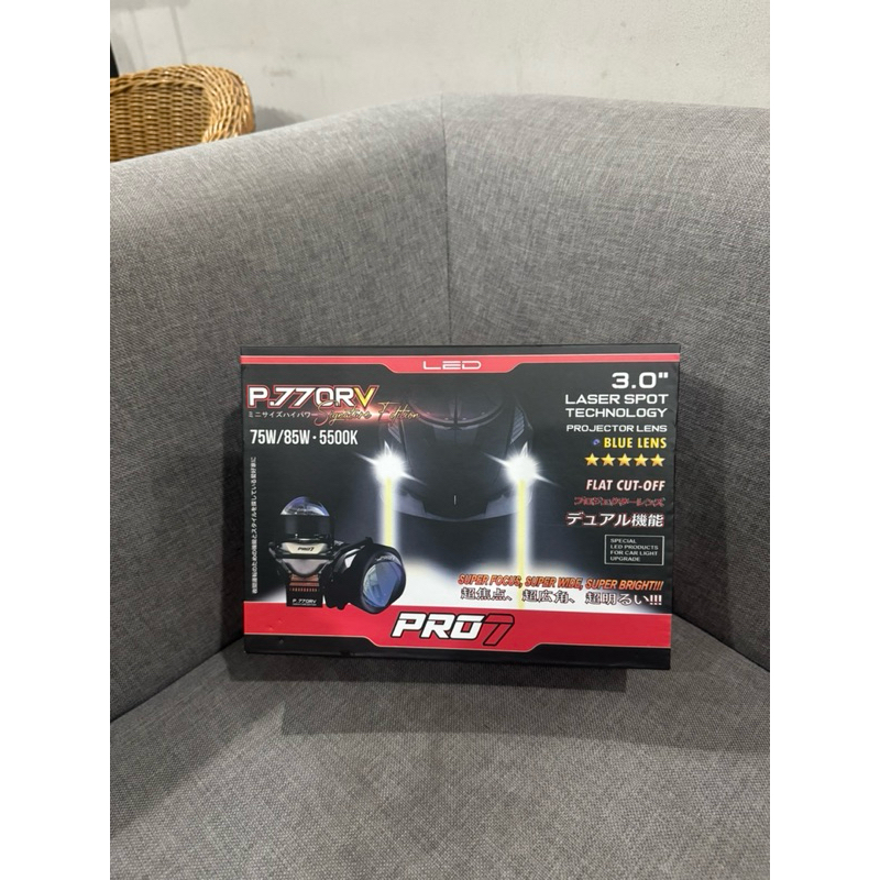 Jual Projector BiLed Pro7 P770RV Signature Edition 75/85W Hi-Low Blue ...
