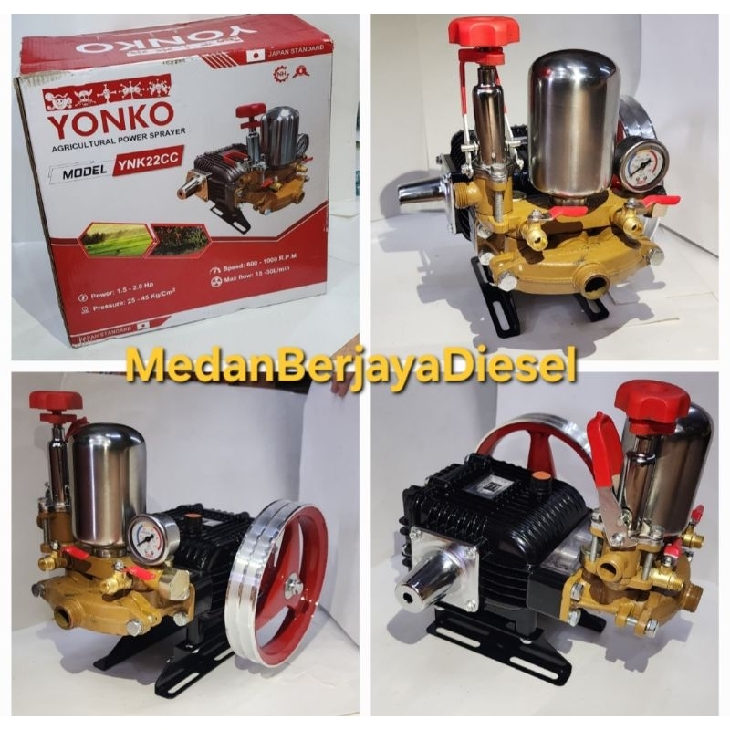 Jual Mesin Power Sprayer PS22 Mesin Doorsmeer Cuci Mobil Motor 22cc ...