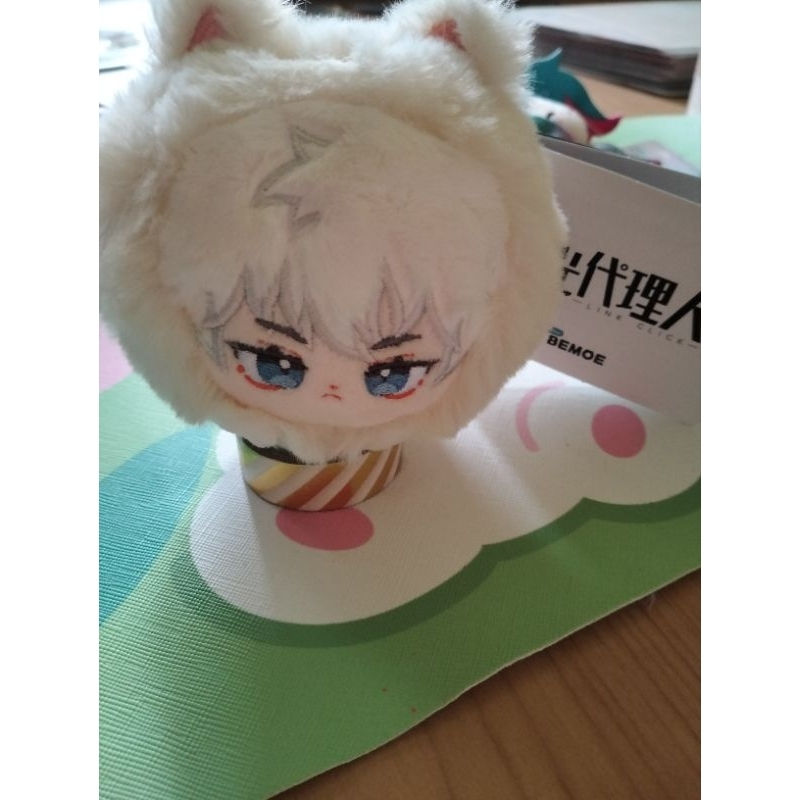 Jual lu guang link click plush | Shopee Indonesia