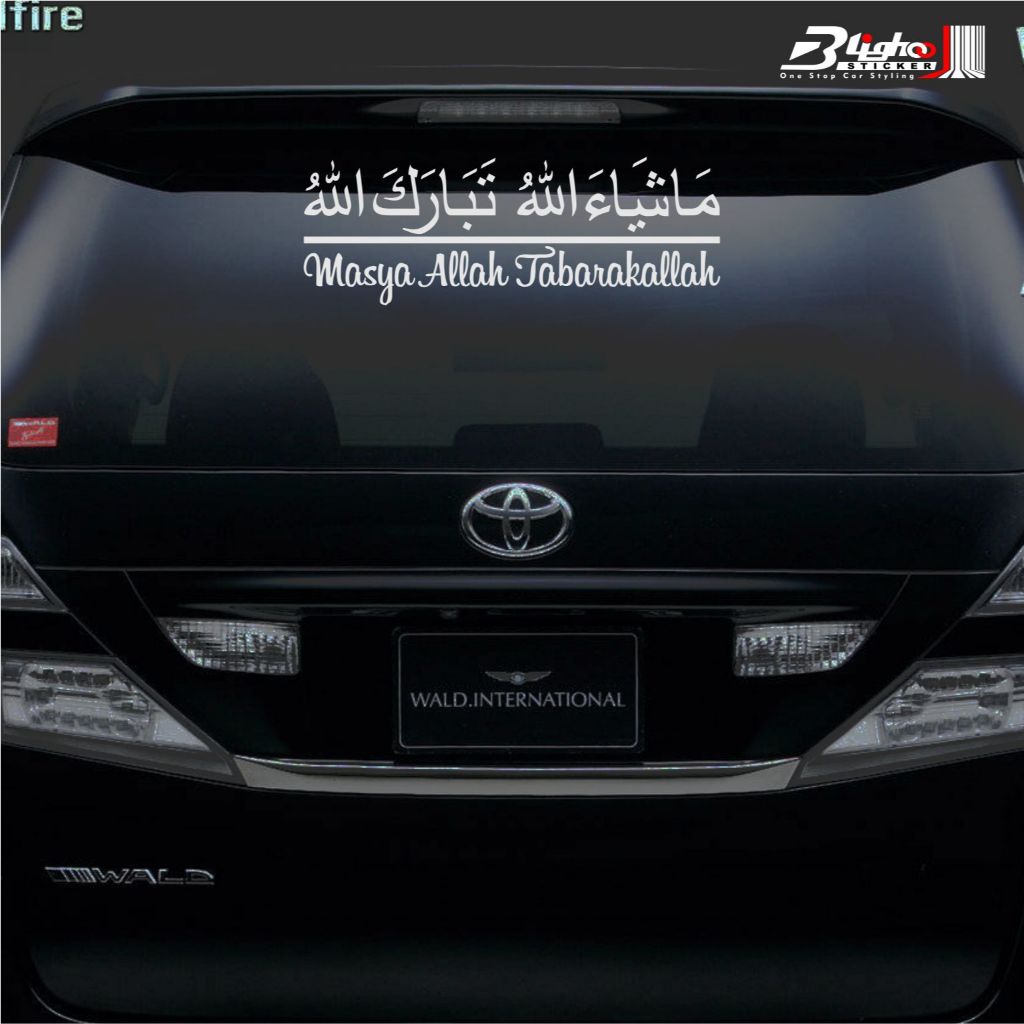 Jual BLIGHOO - REFLEKTIF NYALA CUTTING STICKER MOBIL MASYA ALLAH ...