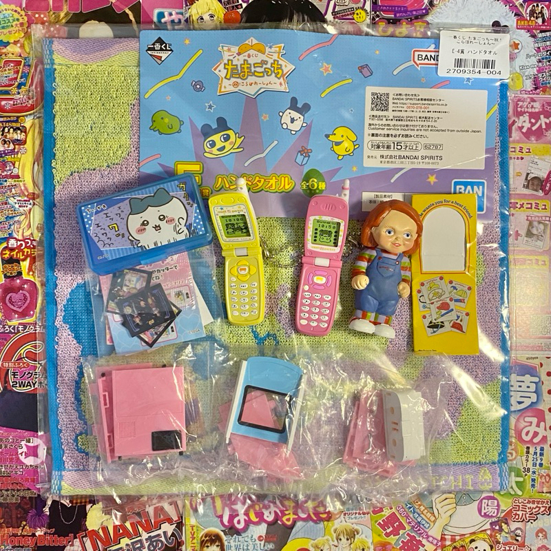 Jual [ update stock! read desc ] trinkets gotochi love n berry machine ...