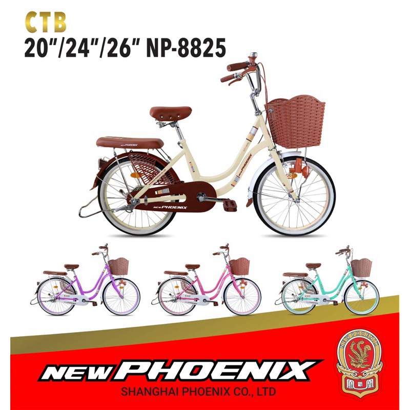 Jual SEPEDA MINI DEWASA PHOENIX NP 8825 DILENGKAPI KERANJANG BESAR ...