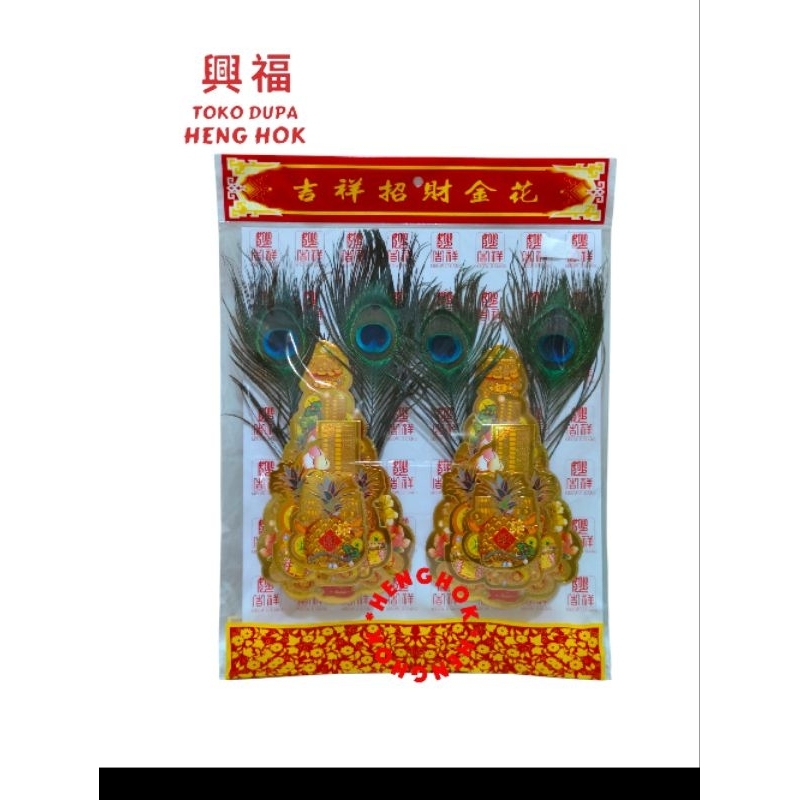 Jual KIM HUA / KIM FA / KIMHUA SEMPOA HIASAN ALTAR PUJA SEMBAHYANG THI ...