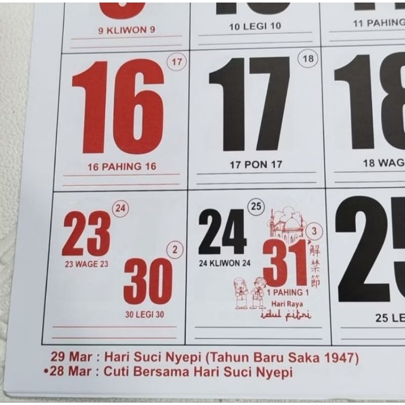 Jual Kalender/Almanak Tahun 2026 Masehi Angka Besar-besar Lengkap ...