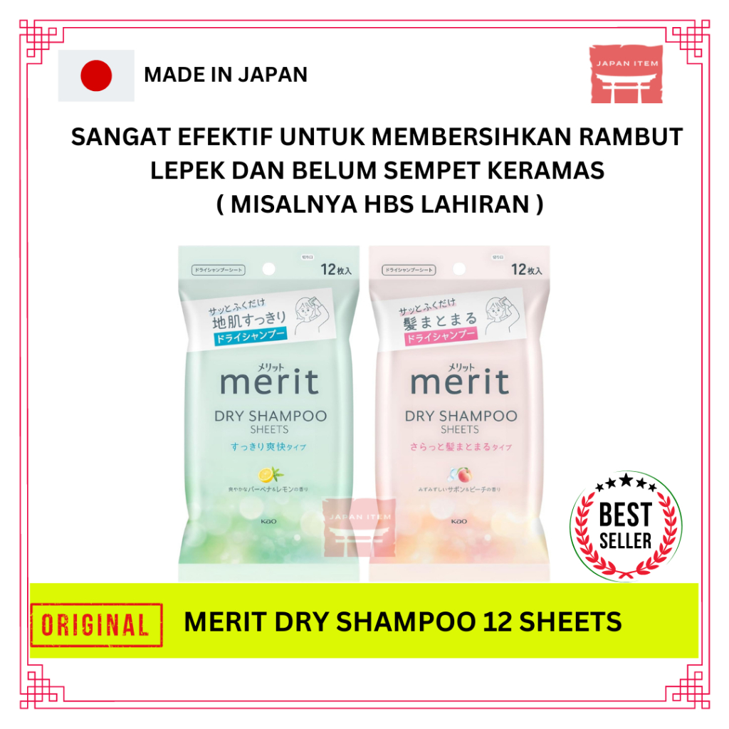 Jual Kao merit dry shampoo 12 sheets original Japan | Shopee Indonesia