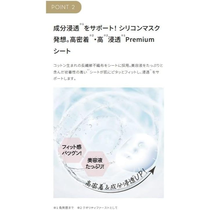 Jual Derma Laser Super VC100+ Glutathione Face Mask Masker wajah Japan ...