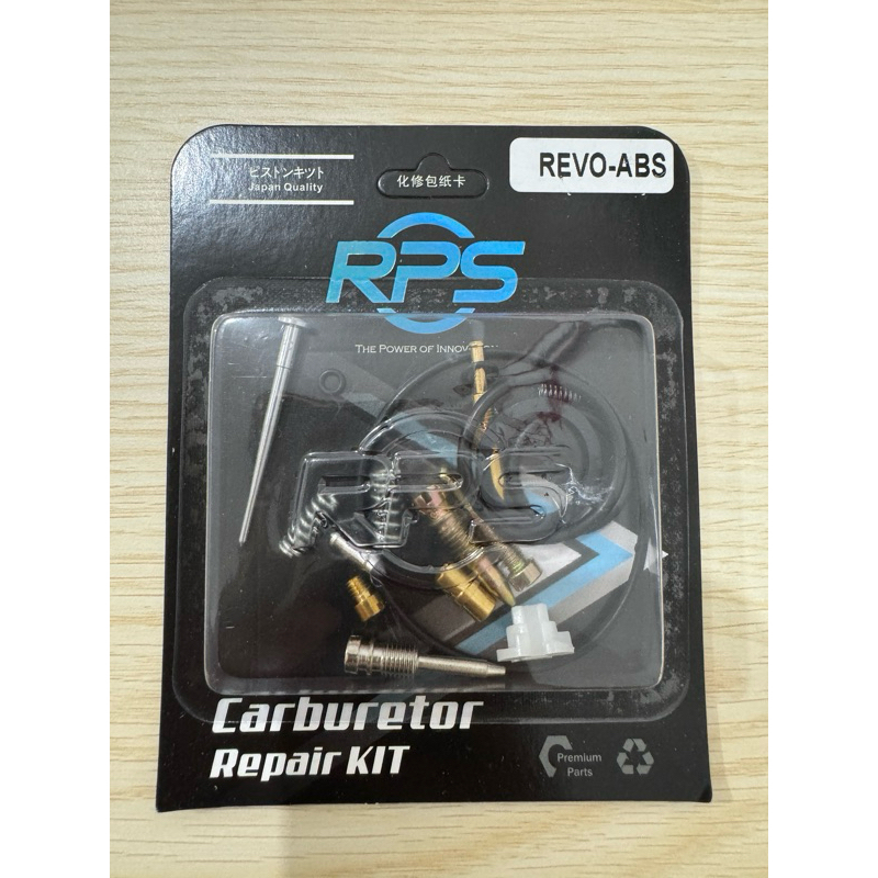 Jual RPS REPAIR KIT CARBURETOR MOTOR REVO ABS KUALITAS OEM | Shopee Indonesia
