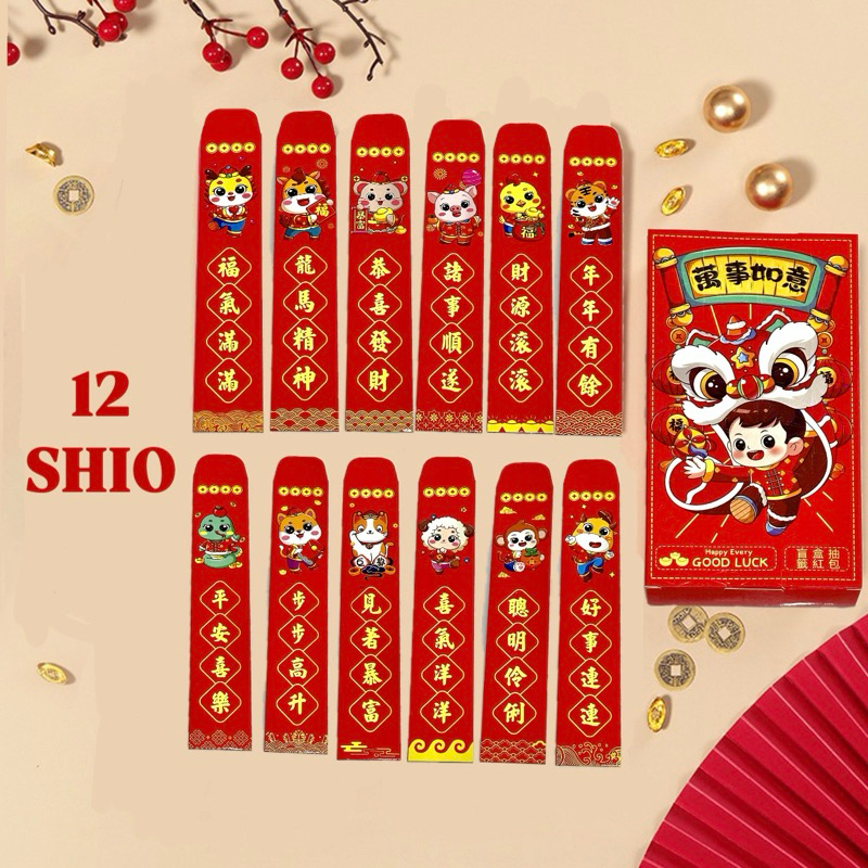 Jual Joyful Angpao Kotak Game 12 Shio 12 PCS / Angpau Keberuntungan isi ...