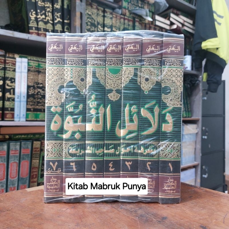 Jual Kitab Dalail / Dalailun Nubuwwah / Nubuwah Imam Baihaqi 7 Jild DKI ...