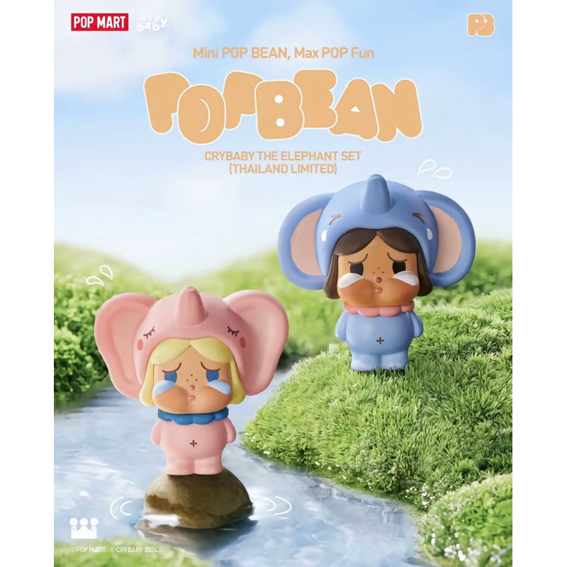 Jual Pop mart Pop Bean cry baby gajah Limited Thailand | Shopee Indonesia