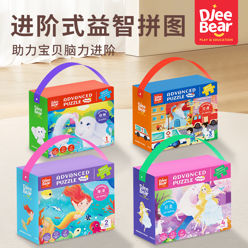 Jual [Celito] Djee Bear Advanced Puzzle - Level Up Puzzle - Mainan ...