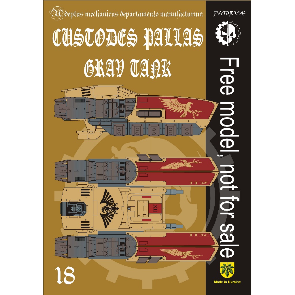Jual Custodes Pallas Grav Tank Warhammer 40K Papercraft Paper Model ...