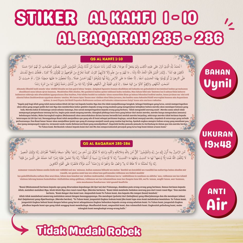 Jual Stiker Doa Al Kahfi 1 -10 Al Baqarah 285 - 286 Doa Islami Anak ...