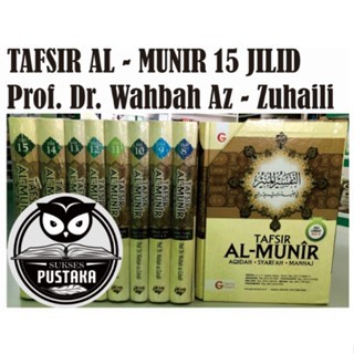 Jual [BEBAS PILIH] TAFSIR AL MUNIR 1-15 JILID - PROF DR WAHBAH AZ ZUHAILI | Shopee Indonesia