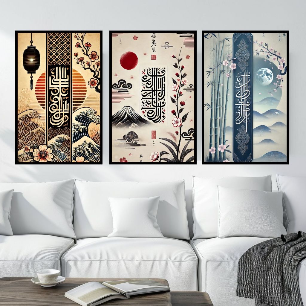 Jual Hiasan Dinding - Hikari Islamic Calligraphy | Shopee Indonesia